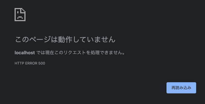 MAMPで PHPのエラーを表示する方法 | ともすたmedia | ともすた