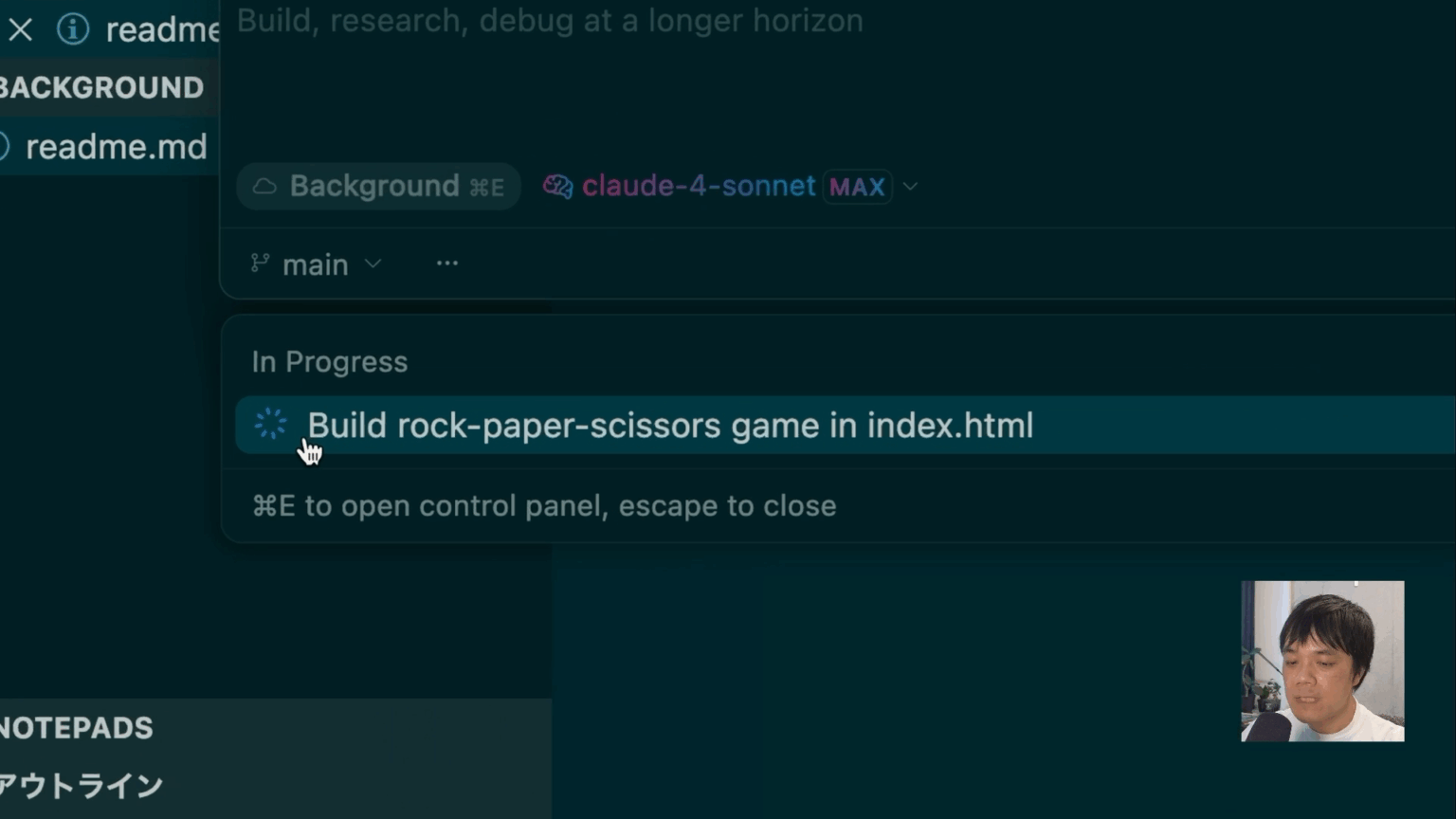 CursorのバックグラウンドエージェントとSlack連携を使おう | ともすたmedia | ともすた