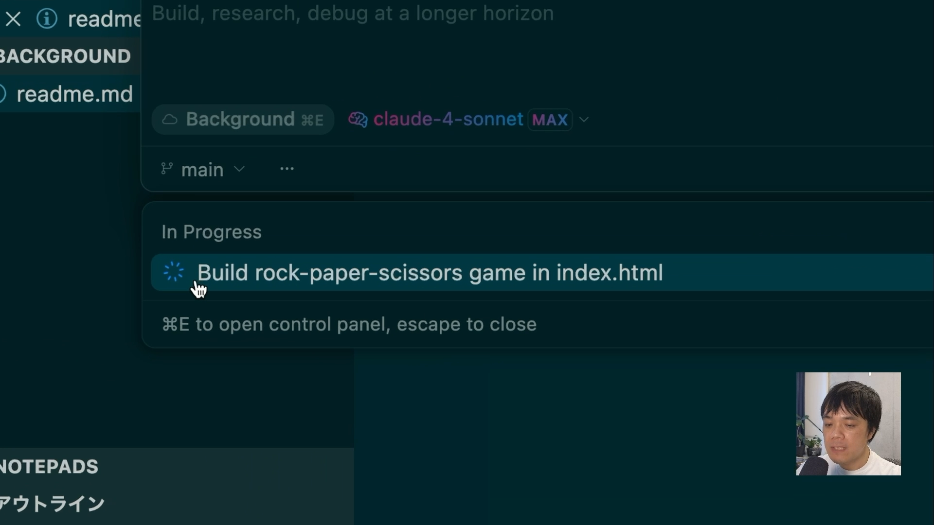 CursorのバックグラウンドエージェントとSlack連携を使おう | ともすたmedia | ともすた