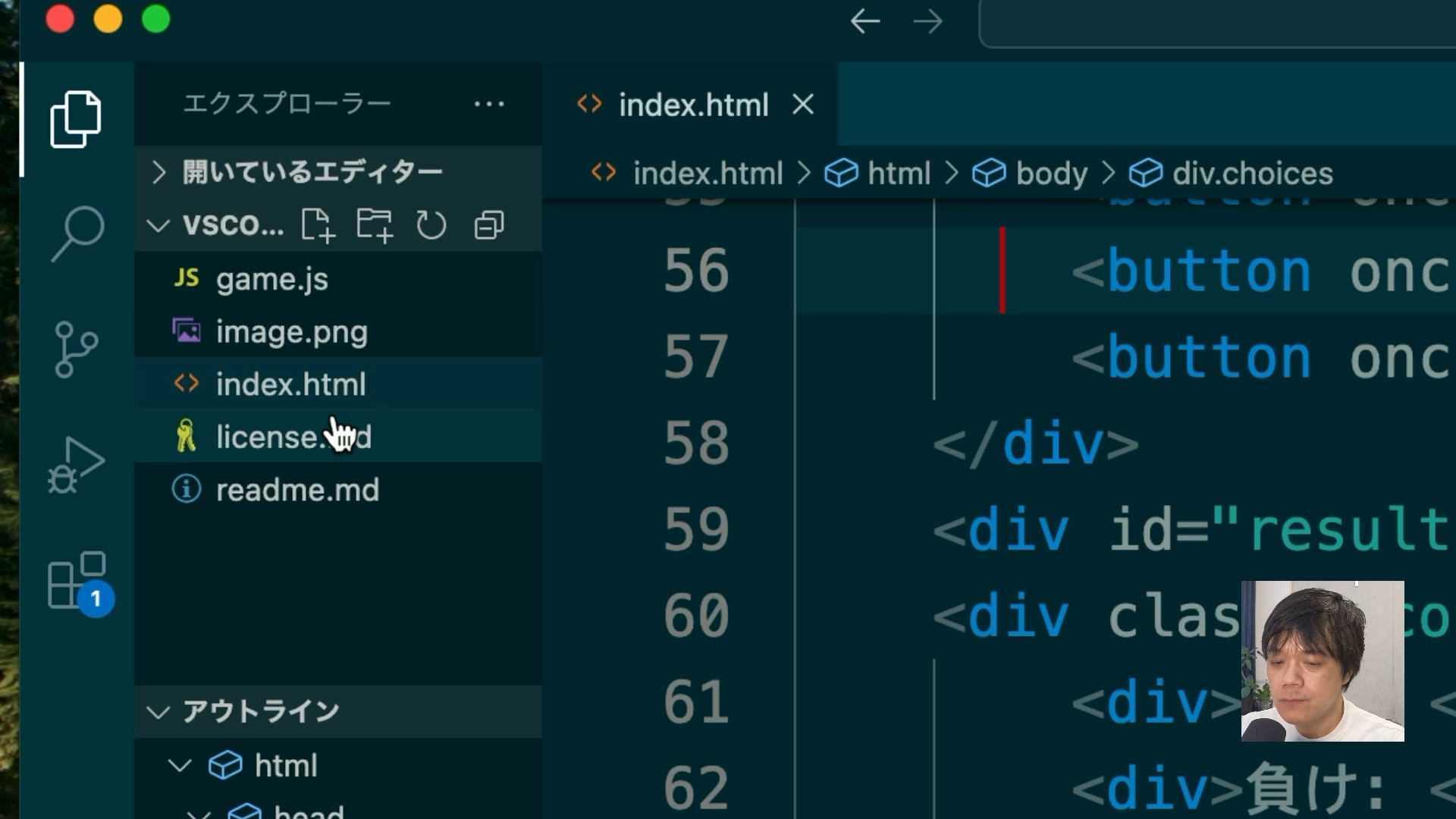 VSCodeのタブとウィンドウアレンジで使いやすい画面レイアウトをしよう | ともすたmedia | ともすた